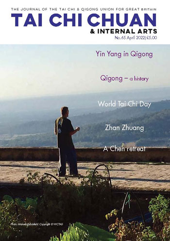 Tai Chi Chuan magazine
